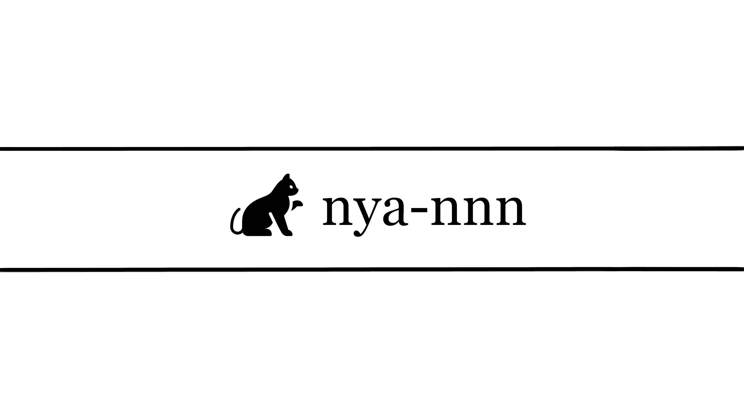 nya-nnn | ゲーム中のにゃーんのはらわた